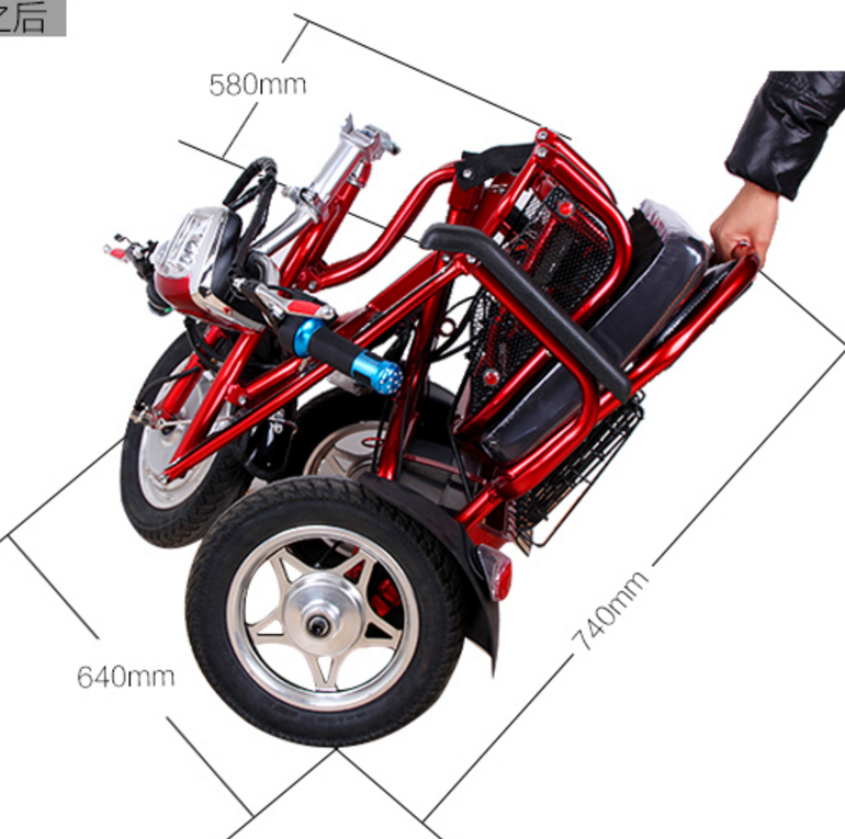 48V 400W folding electric tricycle